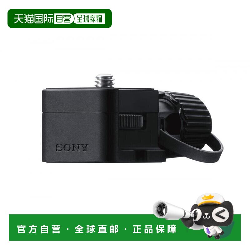 【日本直邮】Sony索尼单反手柄CPT-R1小巧便携拍照更自由舒适手感