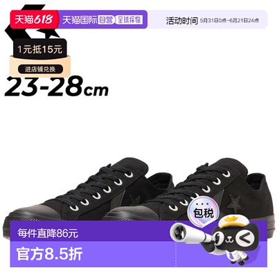 日本直邮匡威 CXP OX 男女通用低帮帆布鞋中性款硫化帆布鞋简约黑