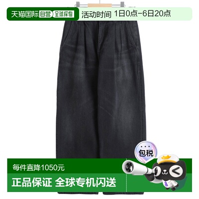 1h可退 日本直邮Graphpaper男士宽直筒双褶丹宁裤 GU26140061DB