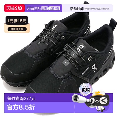 On Cloud6 Waterproof系列男女款鞋防水跑步鞋运动鞋