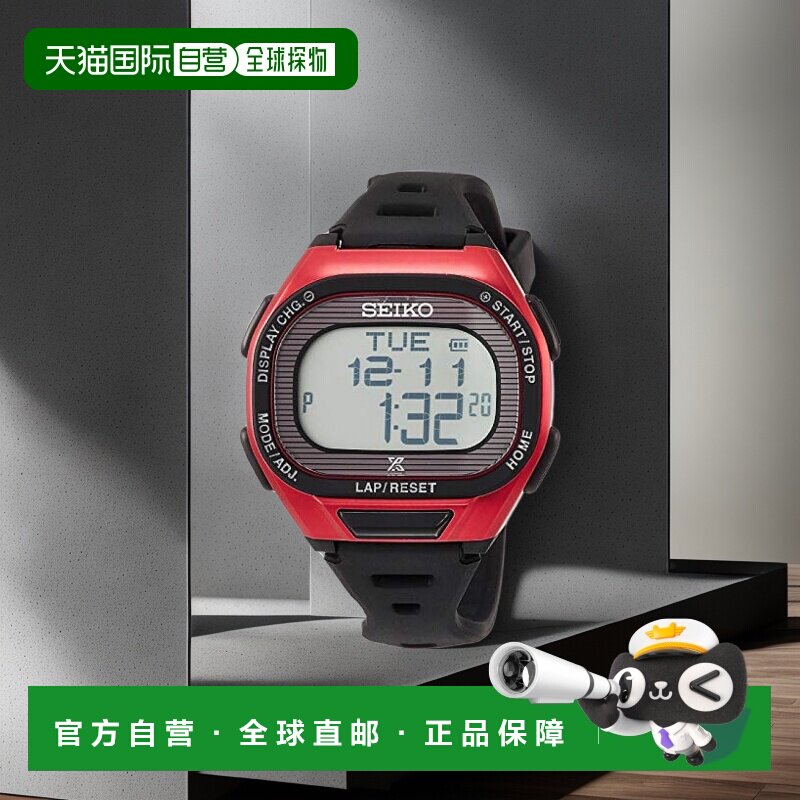 【日本直邮】SEIKO精工PROSPEX级跑步者太阳能SBEF047手表腕腕表