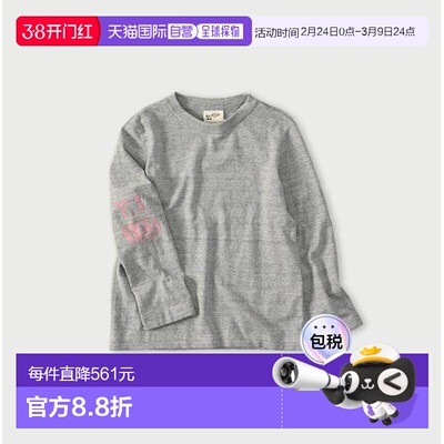 1h可退 日本直邮45R Logo提花方形设计T恤