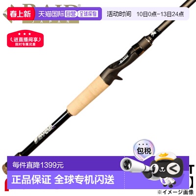 日本直邮Raid Japan Bass Rod Maximum THE MAXX Modified GXT-70