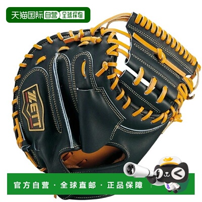 日本直邮ZETT PROSTATUS SE系列 硬式棒球手套 捕手用 森款式 夜x