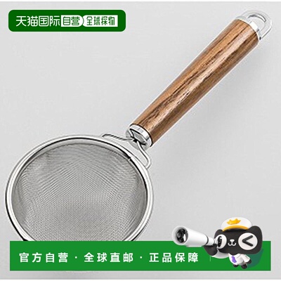 【日本直邮】Suncraft 撇浮沫勺 天然木纹胡桃木 WT-17 棕色