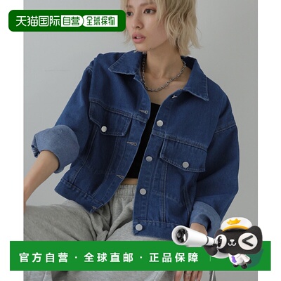 1h可退 日本直邮Ulysses女装春夏宽松落肩短款牛仔外套 DSY25S027