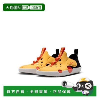 日本直邮NIKE Sunray Protect 4 HF6277-701 男童运动鞋 26年春夏