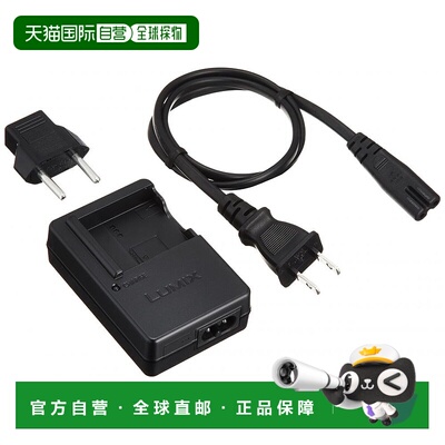 【日本直邮】松下panasonic 相机摄影电池充电器 Lumix DMW-BTC11