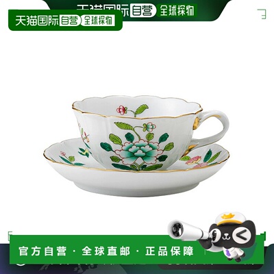 日本直邮HEREND PAIX Pikes 蓝色茶杯碟 240ml 04247-0-00 礼物时