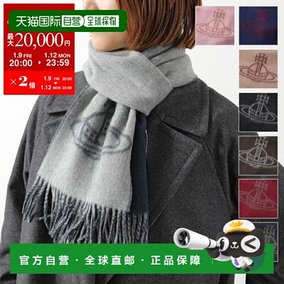 自营 Vivienne Westwood 女士双面圆形流苏羊毛围巾 81030006 W00