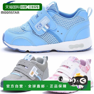 日本直邮Moonstar Carrot CR C2146 儿童鞋 CRC2146 青少年运动鞋