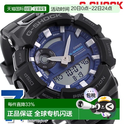 日本直邮CASIO卡西欧G-Squad男士运动手表双显GBA900系列