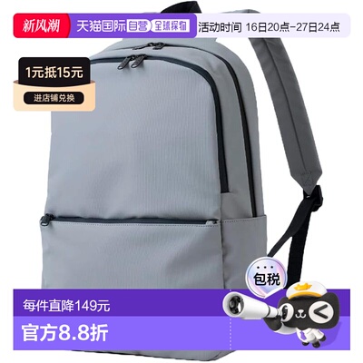 【日本直邮】ALTON2 A4 防水登机背包 带电脑收纳袋双肩包