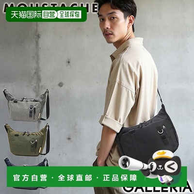 日本直邮MOUSTACHE 男女单肩包这款时尚轻便的斜挎包成年人其简约