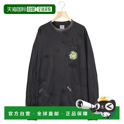 1h可退 日本直邮READYMADE 男女同款蛇纹长袖T恤 RECOBK0000282