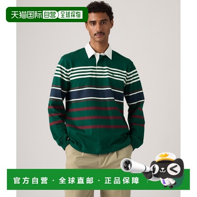 日本直邮Levi's 男装 棉质休闲 rugby 衬衫 A4845【付后1h可退】