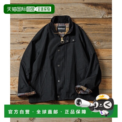 1h可退 Barbour 男装 秋冬别注款 Transport蓝调风格夹克