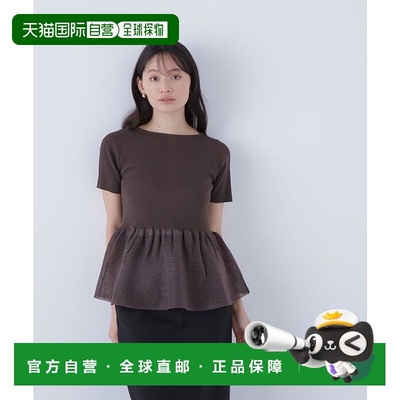 1h可退 日本直邮NATURAL BEAUTY BASIC 透视荷叶边针织衫套头