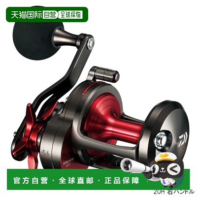 日本直邮Daiwa Ishidai 卷轴 Genpaoh Ishidai LIGHT 20H 右手柄
