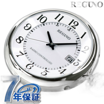 日本直邮西铁城怀表名牌REGUNO太阳能电波银子CITIZEN REGUNO KL7