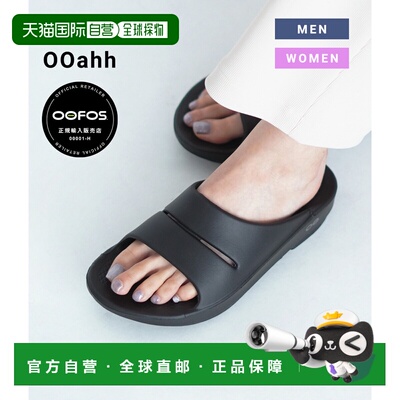日本直邮OOFOS 凉鞋 OOahh 2000020[DEA][PIE][REA]