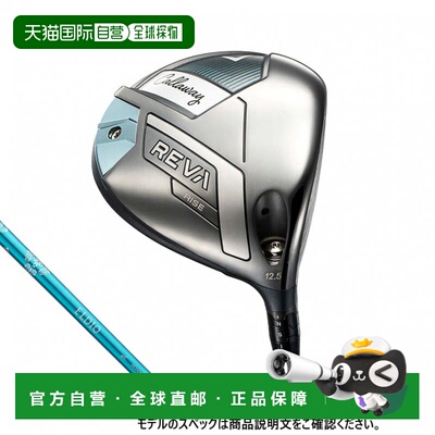 日本直邮Callaway 女士 REVA RISE 高尔夫球杆2025款 [ELDIO 40 f