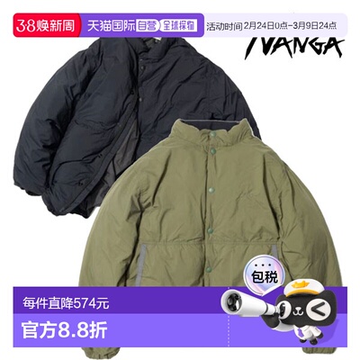 日本直邮NANGA x Hokuto Sports WEATHER LIGHT DOWN JACKET 寒冷