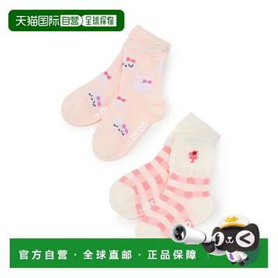 日本直邮（KP）Mimi-chan 船袜2 双装