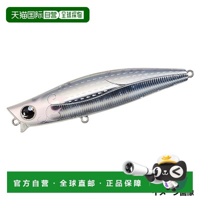 日本直邮Daiwa Morethan Galbast Long 120S Transfire Konoshiro