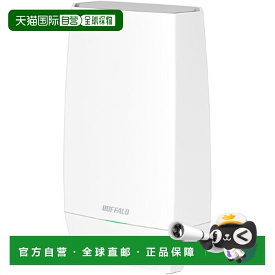 【日本直邮】巴法络 无线LAN路由器Wi-Fi 6E 11ax 6GHz AXE5400