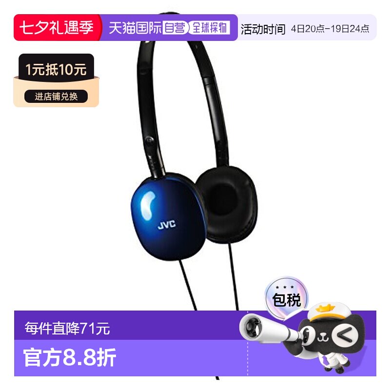 【日本直邮】JVC杰伟世普通有线耳机HA-S160-AA密封耳机折叠蓝色