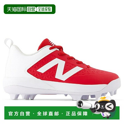 日本直邮New Balance J4040TR8W 青少年棒球鞋宽楦4040 CLEATS JN