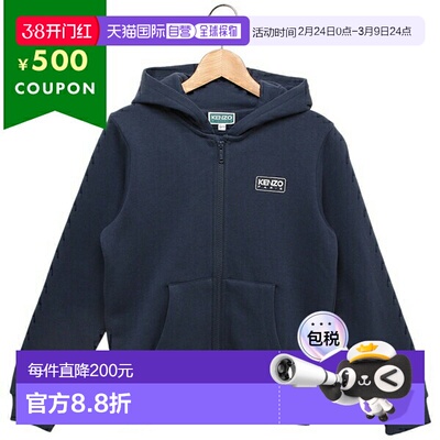 日本直邮KENZO 高田贤三儿童连帽衫童装童装 K60811 84A