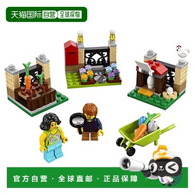 【日本直邮】LEGO乐高拼插积木复活节彩蛋狩猎40237小颗粒儿童玩