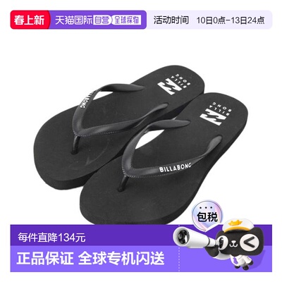 日本直邮BILLABONG FLIP FLOPS 女士沙滩凉鞋 BE013925 黑色