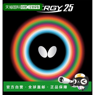 【日本直邮】蝴蝶TENERGY 25乒乓球拍胶皮 特厚 反胶旋转型05810