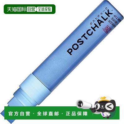 【日本直邮】Kuretake吴竹 马克笔 FORGET ME NOT POST-700A-343S