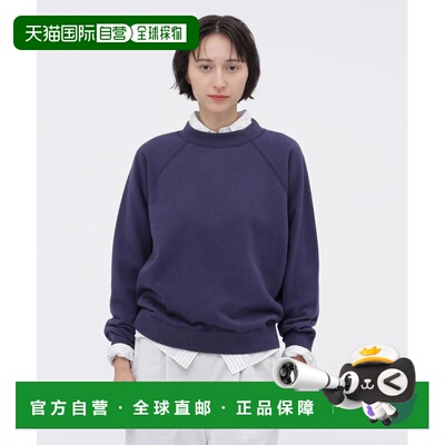 日本直邮MHL. 女士 再生棉复古圆领短款卫衣 5957【付后1h可退】
