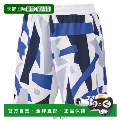 日本直邮Yonex 羽毛球服（男装/中性款）针织短裤 男士 15203