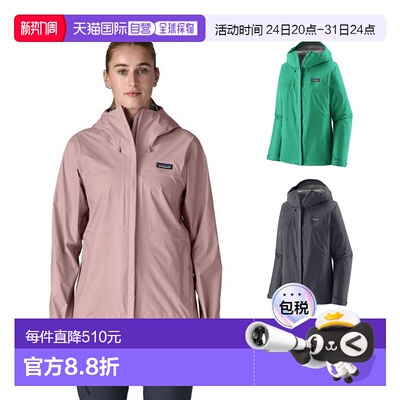 日潮跑腿Patagonia巴塔哥尼亚女Torrentshell 3L冲锋衣外套85246