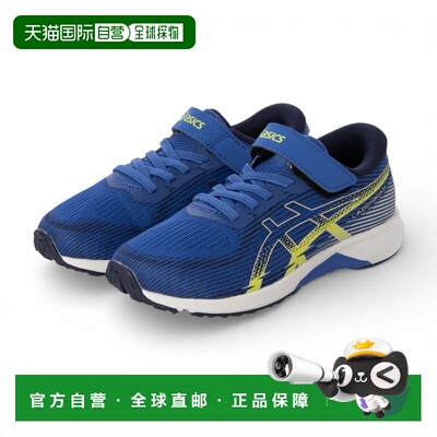 日本直邮ASICS 儿童跑鞋 LAZERBEAM RK-MG 1154A223 蓝色专业童鞋