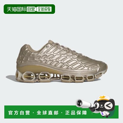 日本直邮adidas Megaride F50 舒适贴合支撑跑步鞋 男女同款 香槟