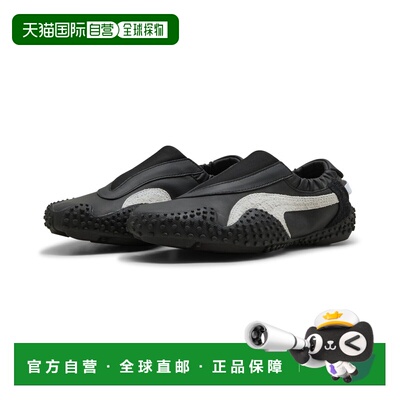 日本直邮PUMA 彪马 女士 薄底运动鞋 MOSTRO MOVE WNS 405131厚底