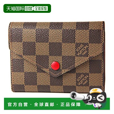 日本直邮路易威登 Louis Vuitton 两折钱包 Damier Ebene Portefe