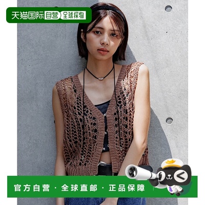 1h可退 日本直邮PAGEBOY 女装 随机镂空针织背心 573014