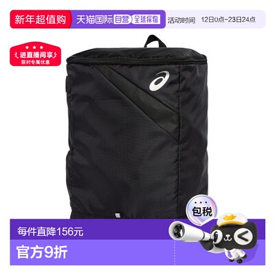日本直邮日本直邮ASIC0亚瑟士 青少年运动大开口背包双肩包