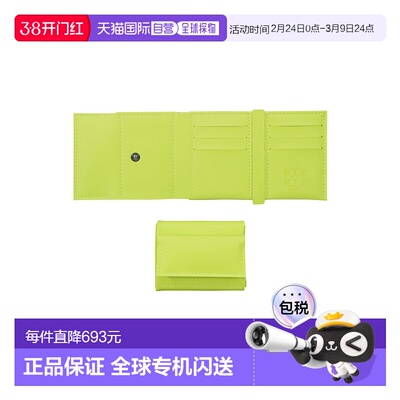 日本直邮Issey Miyake PACKAGE 三宅一生服饰钱包GG51AG022