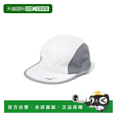 日本直邮【日本直邮】Mizuno美津浓男女同款其他帽子32JWB10302