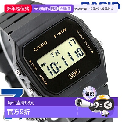 日本直邮卡西欧CASIO石英电池供电F-91WB-8A经典男女士廉价卡西欧