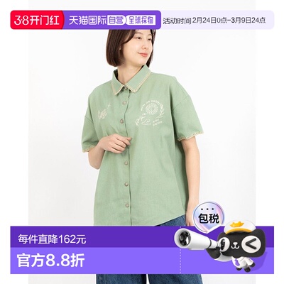 日本直邮Roxy Sweet Doodles 罩衫卫衣 [RO2047EW008552]